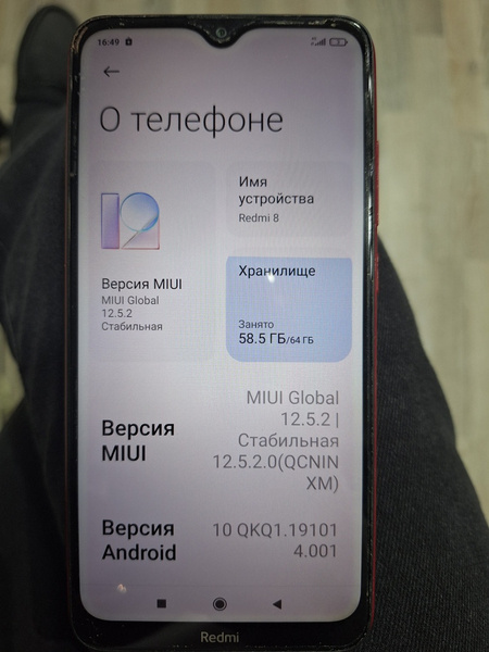 Redmi MIUI Global.