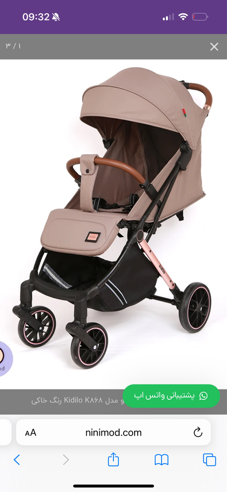Легкая прогулочная коляска Kidilo