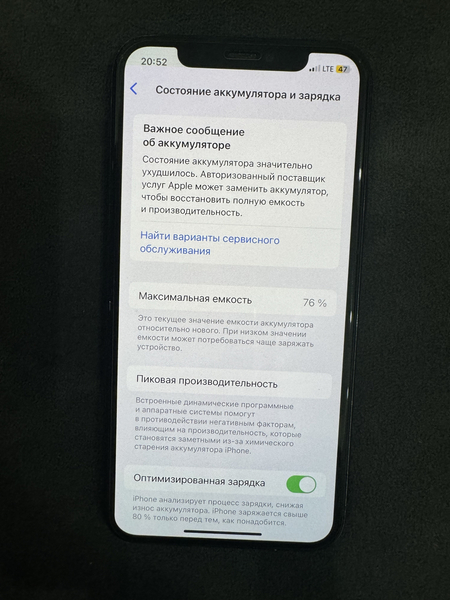 iphone 11pro 64gb