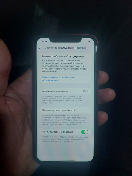 IPhone 11   64 GB