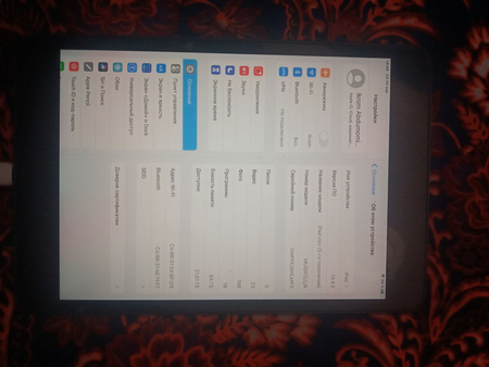 Ipad 5 mini yangi ios 14.4.2 jailbreak sileo yozilgan