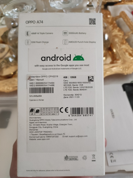 Assalomu alaykum Oppo A 74 srojniy sotilad