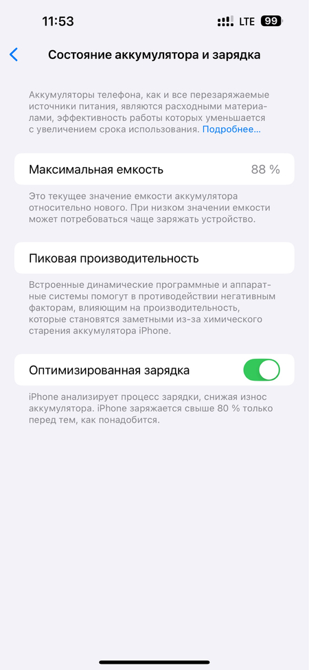Iphone 14 pro xam 256 g srochna sotladi