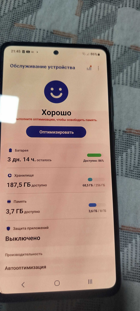Самсунг A52 8/256