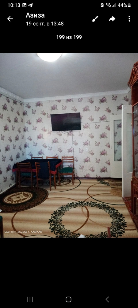 Кв 4-х комнатные