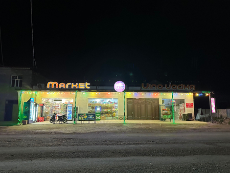 Супер маркет ва уй 7-сотих сотилади