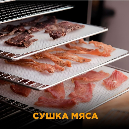 Дегидратор OBERHOF Fruchttrockner В-53 Вlack/ сушилка