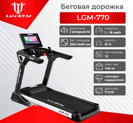 Бегавоя Доррожка ОПТОМ и Розницу