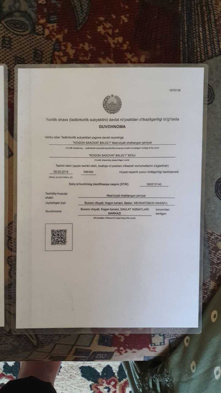 7 гектарлик хауз-балиқхона МЧЖ сотилади