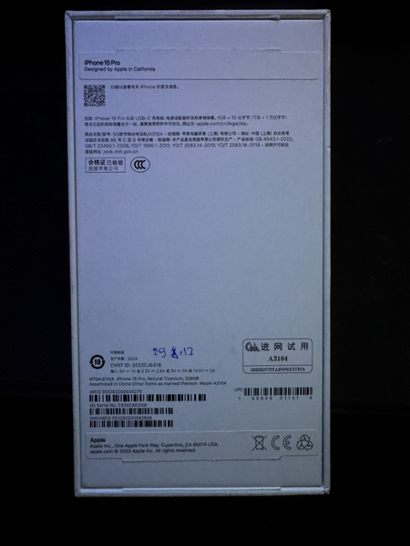 Iphone 15pro 256gb