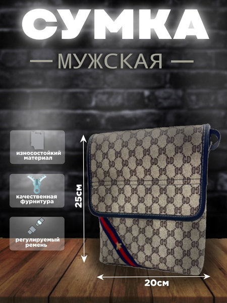 Мужская сумка для учёбы, барсетка, erkaklar uchun sumka, barsetka