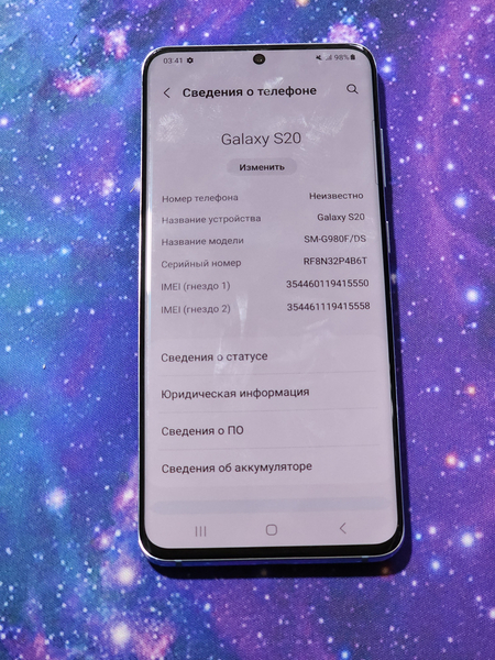Samsung S20 5G 12/128gb