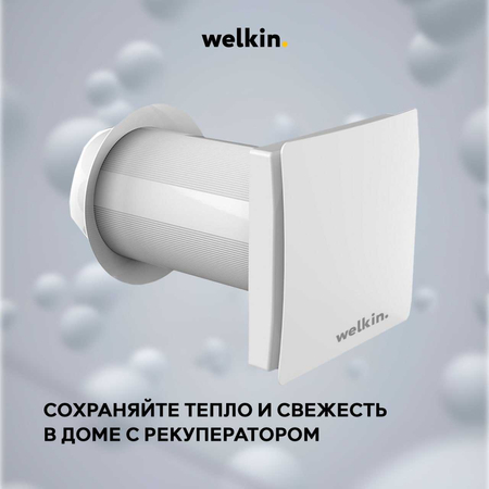 Рекуператоры - дыши еще свежей! Товар от поставщика!