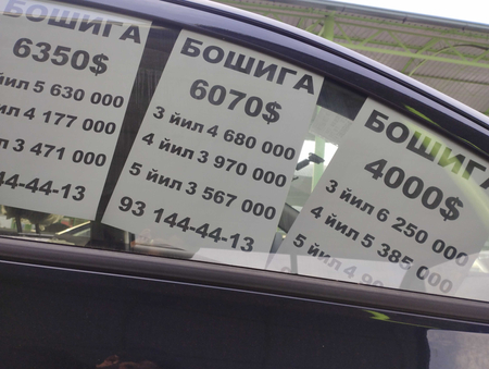 Автокредит Кобалт Автомат GX-STYLE + DARKMUN Cobalt Avtomat Avtokredit