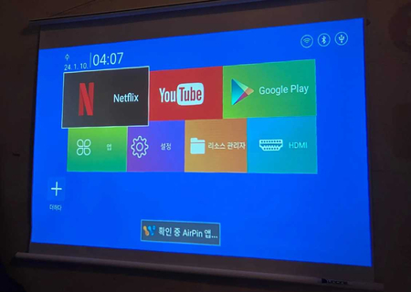 proyektr Hy 300  android 11   pardasi bilan birga