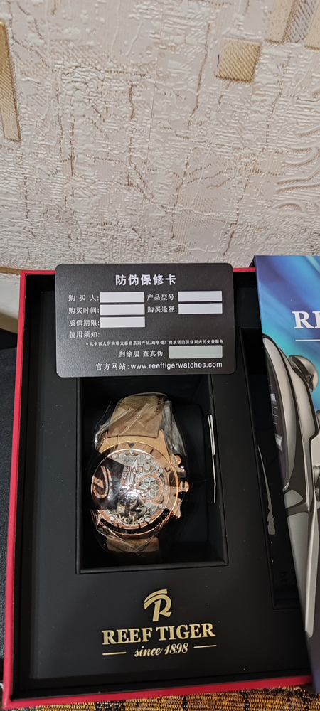 REEF TIGER since 1898