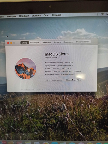 Macbook PRO 2012