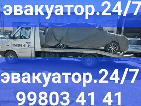Evakuator xizmati