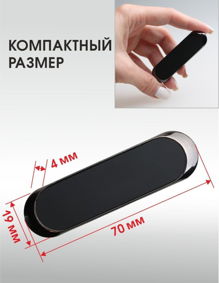 Мощный магнитный держатель.