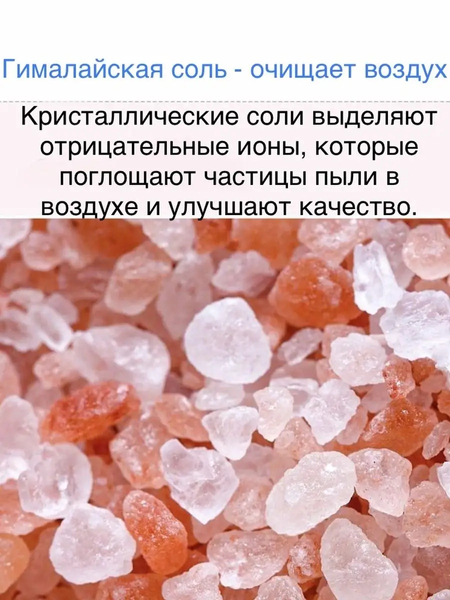 Увлажнитель воздуха камин с гималайской солью ( Black, White )