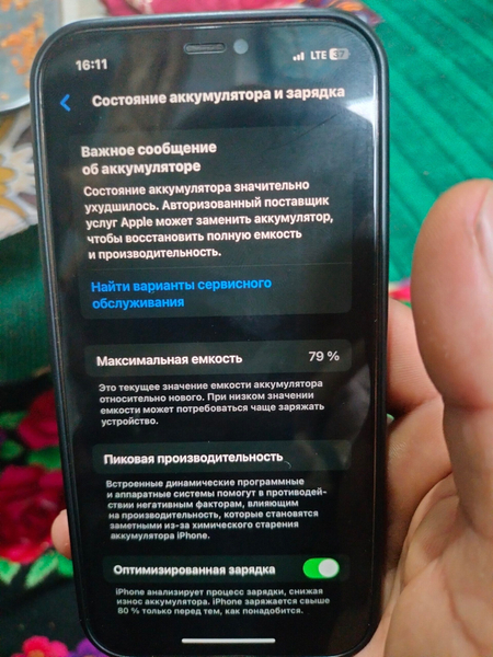 Iphone 12 pro gold