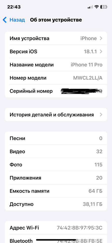 Iphone 11 pro LL/A 64gb