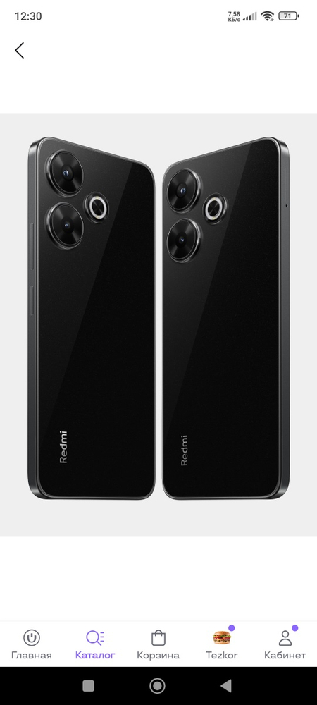 Xiaomi Redmi 13 . Очень срочно продам.