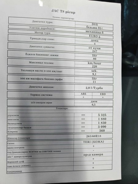 JAC T8 pikap 2024yil