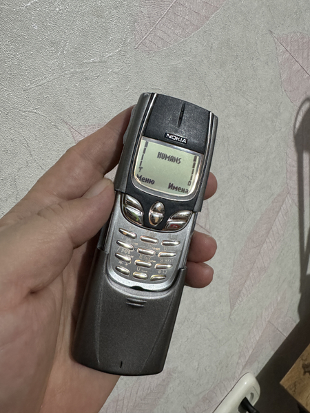 Nokia 8850 legend