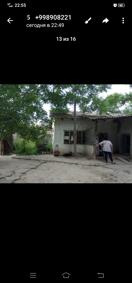 Ховли ваше курортни зона одох
