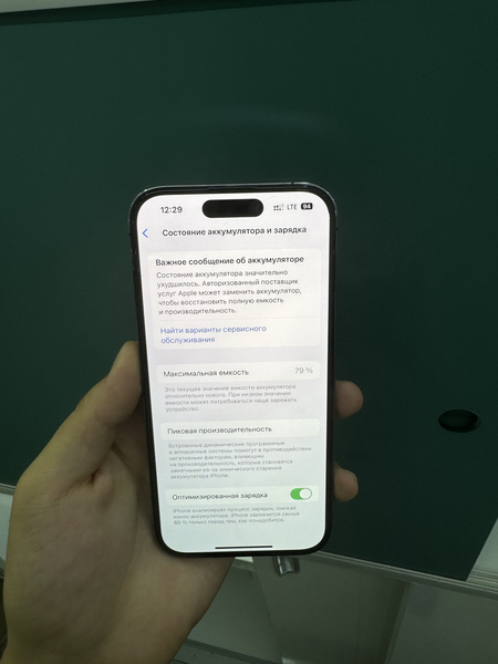iPhone 14 pro garantya