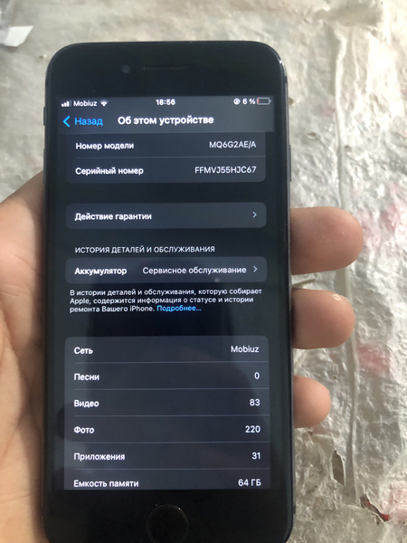 Iphone 8 64gb kamera ishlamidi