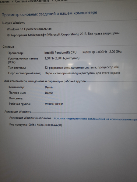 Продаётся Ноутбук GATEWAY