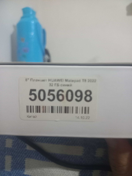 HUAWEI mate pad T 8