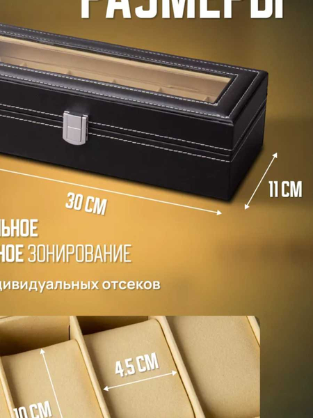Часы Шкатулка, отличный подарок мужчине – ДОСТАВКА В ДЕНЬ ЗАКАЗА