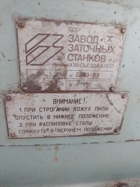 Stano'k sotiladi juda yahshi holatda.