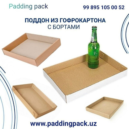 karopka,qog'oz karopka