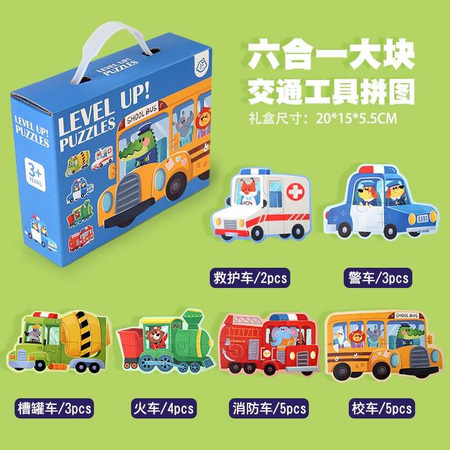 Puzzle boshqotirma o\\\'yinchoqlari