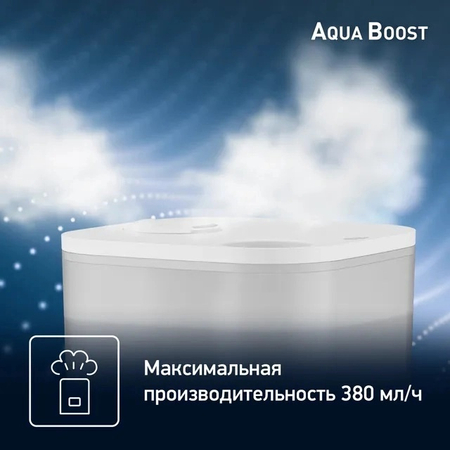 Увлажнитель воздуха