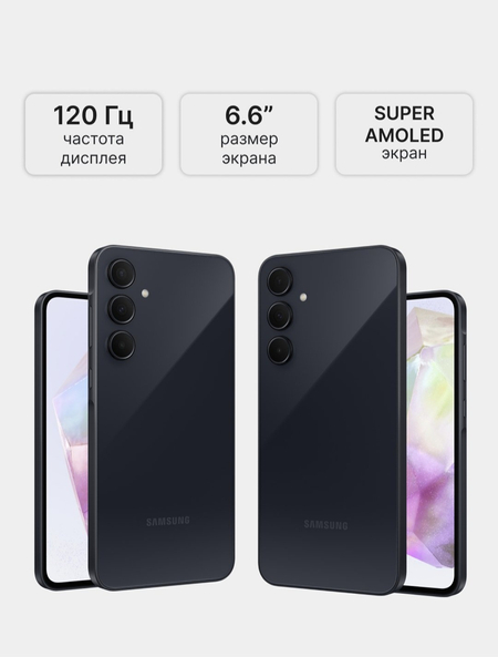 Samsung Galaxy A55 5G 8+8/256GB