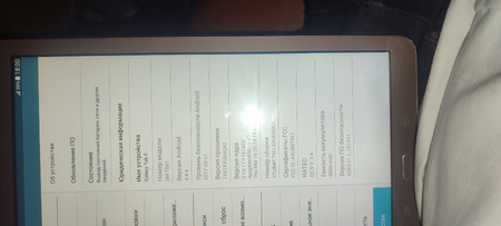Планшет Galaxy Tab E