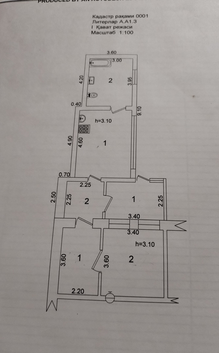 Продаётся участок 2х комнатный участок. По улице Саракульская.