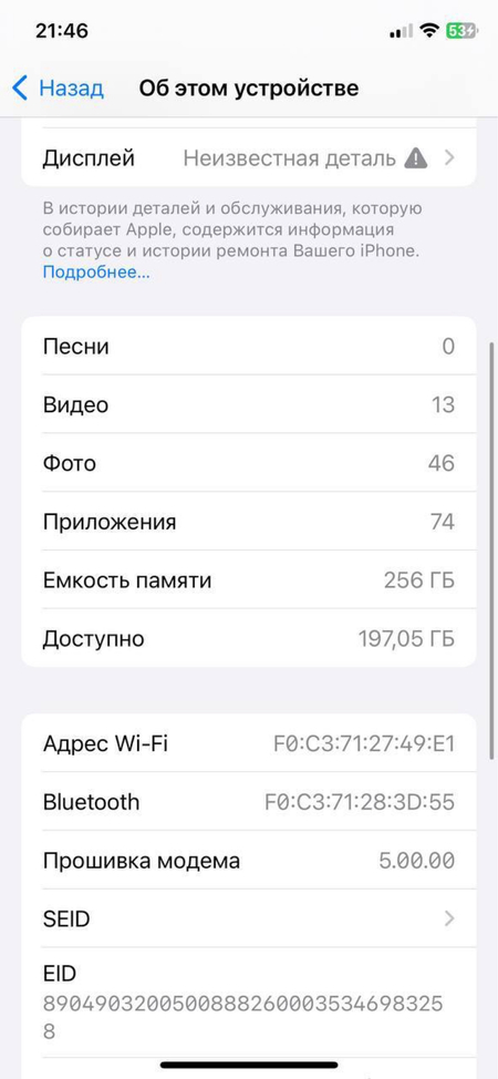Iphone 11 pro 256