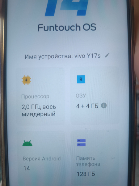 Vivo  Y17     s.