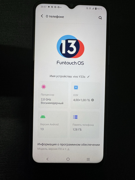 Vivo y33s андроид телефон