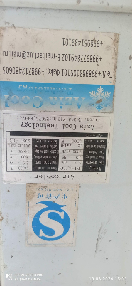 Битавой техника агрегат спарител щит для холодилник