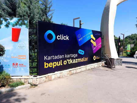 Tashqi reklama xizmati