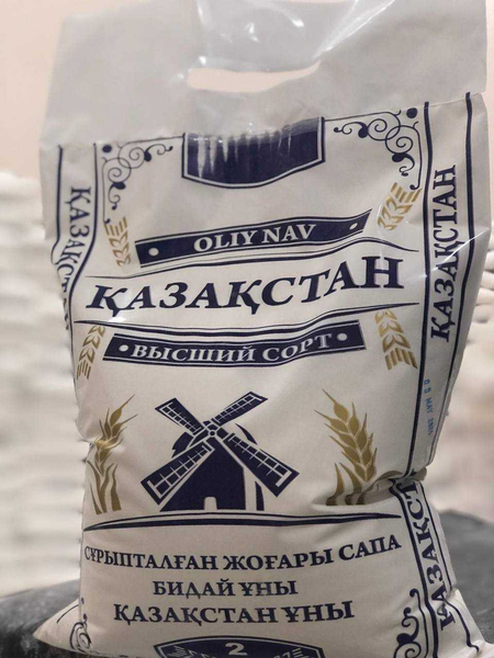 Qadoqlangan Oliy navli UN
