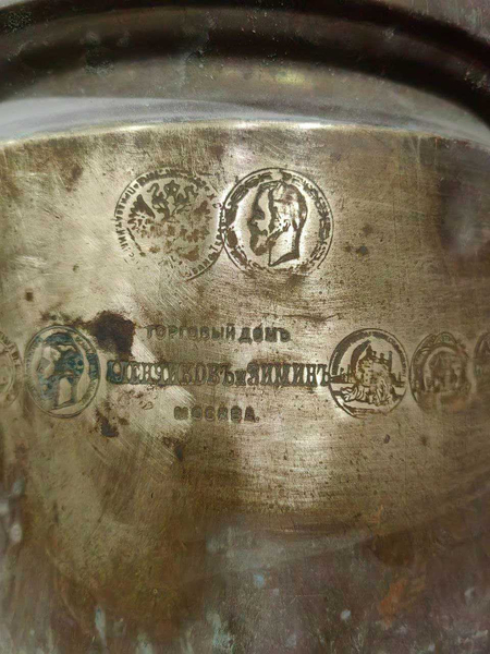 Cамовар Николай.