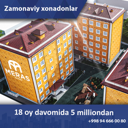 новостройка гиштдан 100%